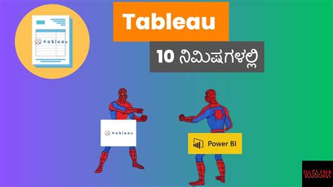 Tableau Data Analytics Kannada Tutorial 6 Youtube