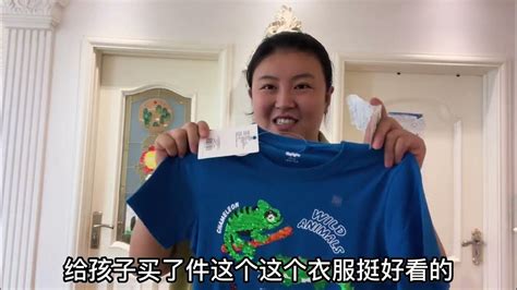 去商场买了三件衣服一双鞋，回家才知道买贵了！多花了一百多！ Youtube
