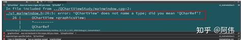 解决qt Qgraphicsview提升到qchartview报错的问题 知乎