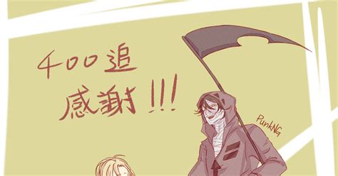 Homestuck 【fb 400 Follow Thanks】 Punkng 閉關中のイラスト Pixiv