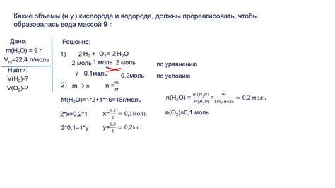 решаем задачи часть 4 химия 8 Youtube