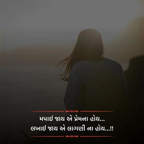 Latest 2022 Gujarati Status Download Gujarati Whatsapp Status