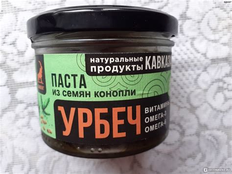 Урбеч Амбо Из ядер конопли - «Необычная паста с отличными свойствами ...