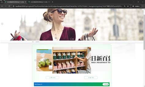 Github Pratikshiku Ybhxgojggfsk 社区团购管理系统社区团购管理系统社区团购管理系统