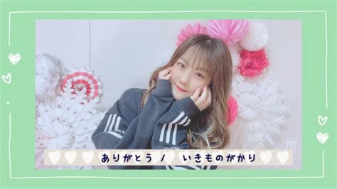 【歌ってみた】ありがとういきものがかり【歌詞付き】 Youtube