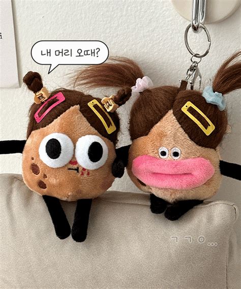 [🌟sns인기템🌟]못난이 감자 키링 못생긴 모찌 애착 인형 선물 가방 커플 우정 열쇠고리 키홀더 굿즈 귀여운 액세서리 미니 커플