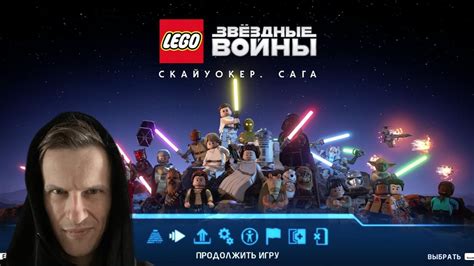 Lego® Звездные Войны™ Скайуокер Сага 8 Седьмой эпизод Пробуждение