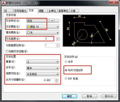一篇文章教你学会尺寸标注的所有知识 知乎