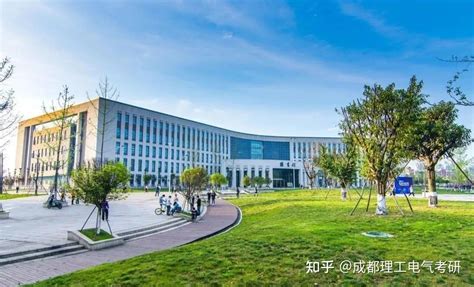 成都理工大学电气考研 知乎