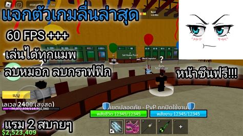 Roblox Youtube