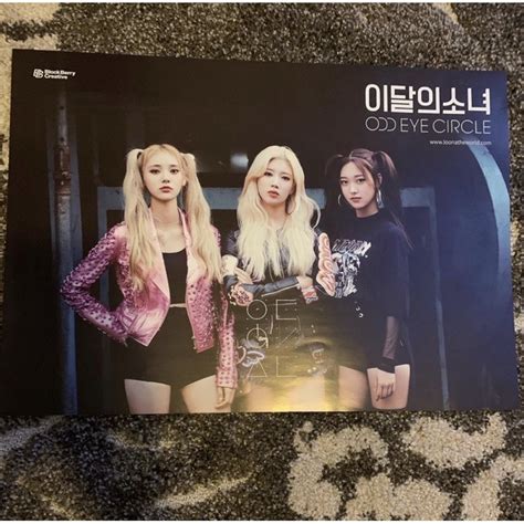 Jual Loona Odd Eye Circle Max And Match Poster Oop Rare Shopee Indonesia