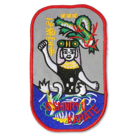 Isshinryu Red Trim Patch Martial Arts Karate Patches Mizu Gamu Karate Patch