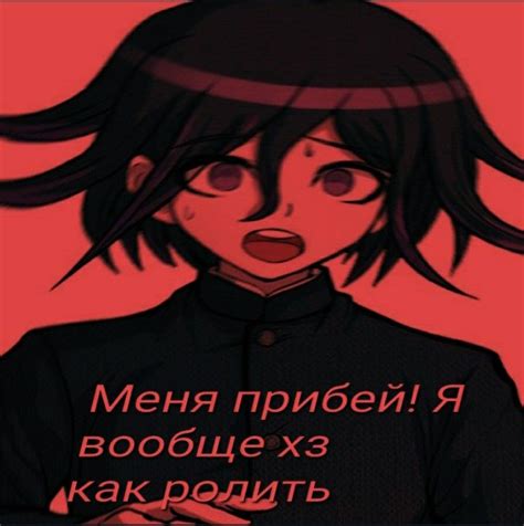 Danganronpa Memes Imposter Manga Funny Movie Posters Movies Films