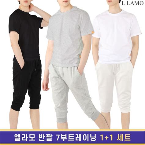 엘라모 반팔 7부 트레이닝세트 남녀공용 빅사이즈 S~4xl 홈플러스 택배배송