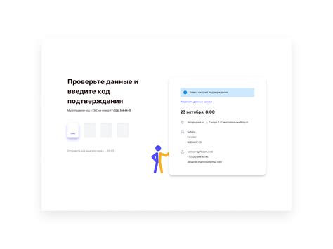 Confirmation Code Form Coding Confirmation Creative Professional Confirmation Code Form Coding Confirmation Creative Professional