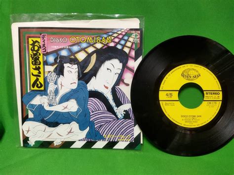 やや傷や汚れありEP レコード エボニーウェッブ ディスコお富さんの落札情報詳細 ヤフオク落札価格検索 オークフリー