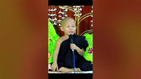 ဓမၼကထိက ကိုရင္ေလး《ရွင္ဥတၱမသာရ 》ႏွစ္သစ္မွာ စိတ္ထားေျပာင္းလိုက္ပ
