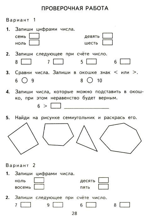 развивашки Интересный контент в группе Ступеньки Детский клуб развития Скорочтение Уроки
