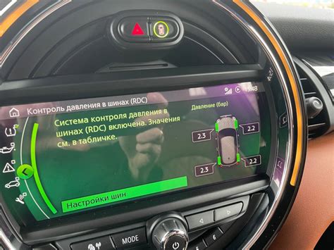 Дооснащение MINI Cooper S`20 датчиками давления в шинах (TPMS ...