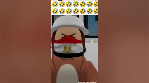 حاجه ساقعه 🤣🤣😂🤣 Roblox Youtube