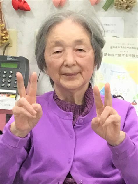介護老人保健施設 小名浜ときわ苑 Otokiwaen Twitter