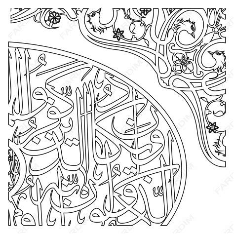 وکتور خطاطی و ان یکاد خط ثلث برای تابلو معرق دانلود طرح