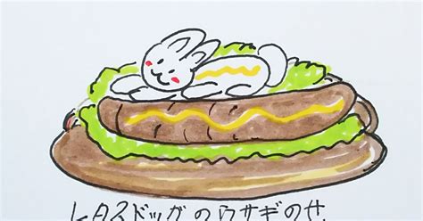 奈良屋の飯テロ 今日の朝食どうぞ ️～レタスドッグのウサギのせ ～ 奈良屋宗助 木苺大福のイラスト Pixiv