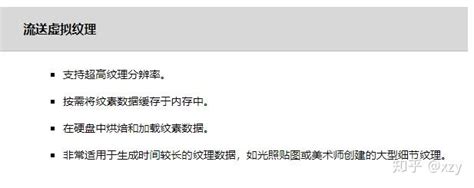 最新版ue424中使用udim多象限纹理的方法（非常简单） 知乎