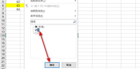 Excel怎么实现隔行求和360新知