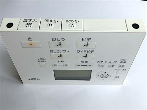 Yahoo オークション 美品 Totoウォシュレット アプリコットf1a用 Tc