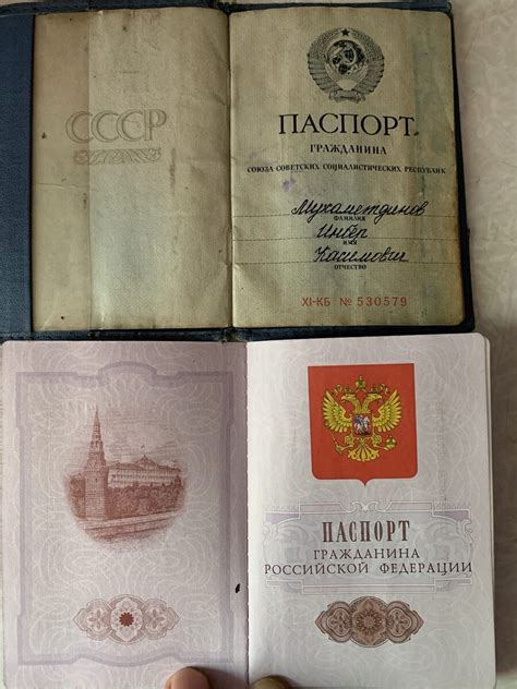 Паспорт гражданина ссср образца 1974 91 фото