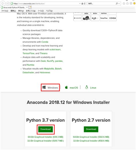 Pythonのインストール手順 ワーク ウィズ プログラミング Pythonのインストール手順 ワーク ウィズ プログラミング