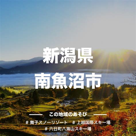 ふるさと納税 体験プラン一覧｜アソビュー！ふるさと納税