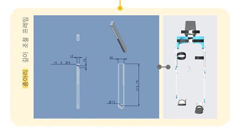 주요 부품 도면 및 설명