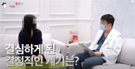 왜 그런 타투를 했냐 21살에 이 모양 문신 새긴 여성 결국 제거하기로 결심했다