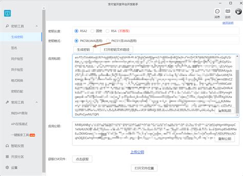 Springboot业务开发 07、springboot集成非对称加解密 云社区 华为云