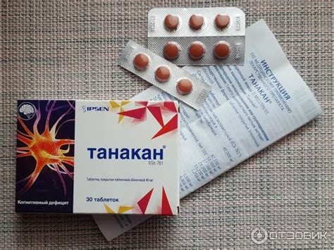 Отзыв о Препарат "Танакан" | Помогает избавиться от рези и боли в глазах!
