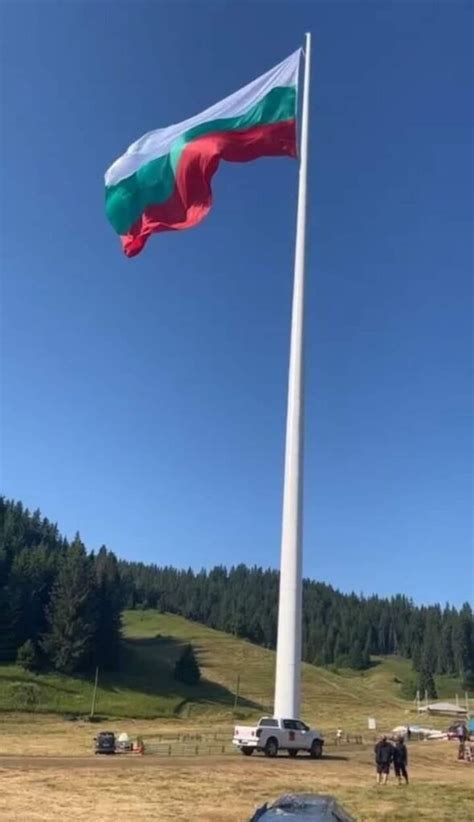 Развяха Знамето на Пилон Рожен Би Нюз Топ новини от България