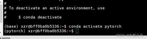 学校服务器安装anaconda并配置pytorch环境python用学校的服务器 Csdn博客