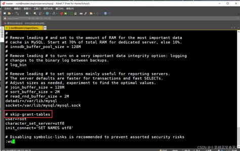 数据仓库hive本地远程模式安装hive远程模式 Csdn博客