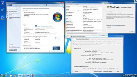 Iso образ Windows 7 максимальная 64bit 32bit 2018 скачать торрент