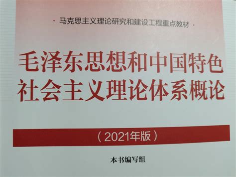 第七章 科学发展观（了解） 知乎