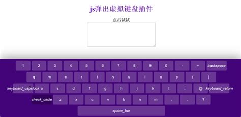 3d云标签网页js插件