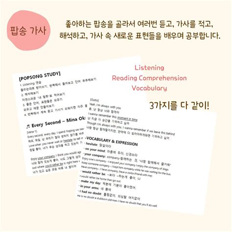 영어회화 수업 교재 해나쌤의 바나나스피킹 숨고 숨은고수