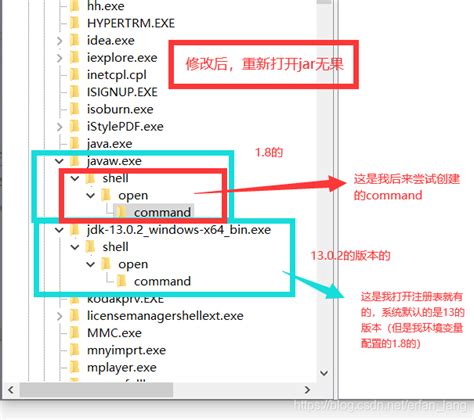 windows10下电脑中有多个jdk，burpsuite安装，打不开jar文件，显示java安装失败 java 安装未完成jdk 8u201