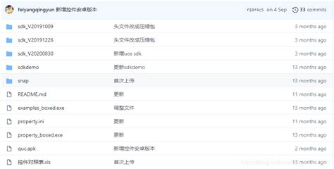 飞扬青云控件的使用 Csdn博客