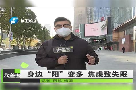 面对越来越多的阳人你焦虑了吗如何缓解这种焦虑