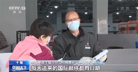 国家邮政局：加大邮件快件消杀力度，严防境外输入国际处理进口