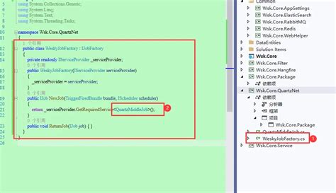 十七、 Net Core（ Net 6）搭建基于quartz组件的定时调度任务 阿里云开发者社区