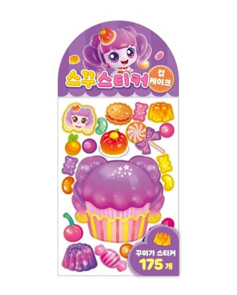 새콤달콤 캐치 티니핑 시즌4 스꾸 스티커 컵케이크 Gimssine